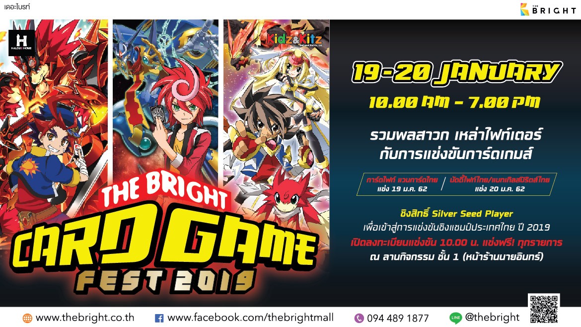 Upcoming Events The BRIGHT — Card Game Fest 2019
