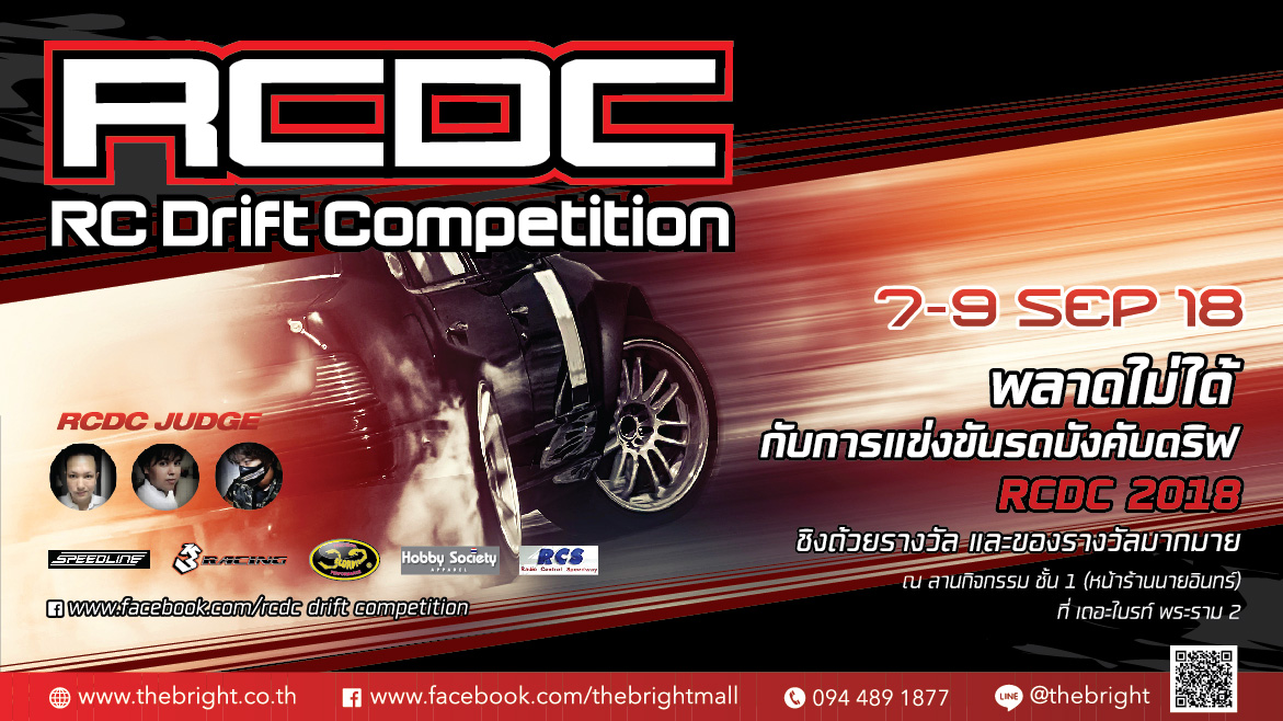 Upcoming Events The BRIGHT — RCDC