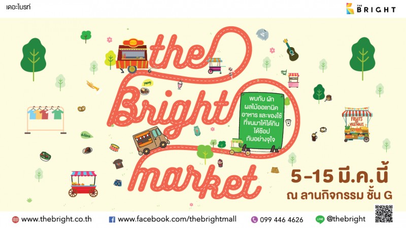 Events for August 8, 2018 The BRIGHT — The Bright Market